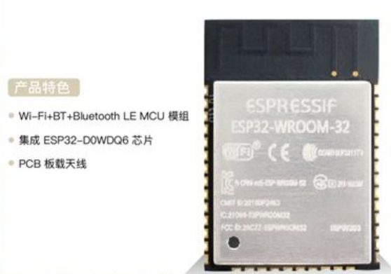 ESP32-WROOM-32 MMU-ESP32-WROOM-32-KLBX62-7OKA7J ESPRESSIF WIFI Modules ...